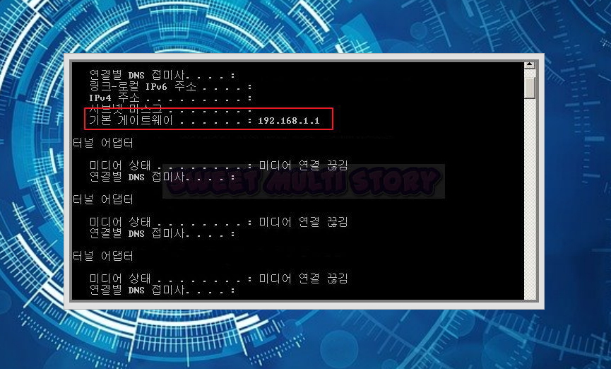 192.168.0.1 접속 안됨 문제 이렇게 해결해요