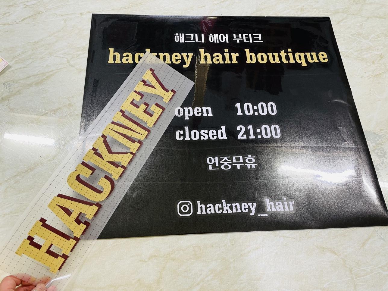 창 문 유리 입구 간판 인테리어 시트지 시트컷팅 포인트 로고 커스텀 데코 오픈클로즈 영업시간 안내 가게 스티커 레터링 글자 컷팅