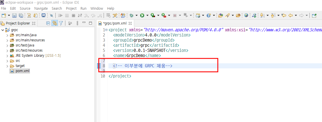 GRPC 자바 두번째 코드생성