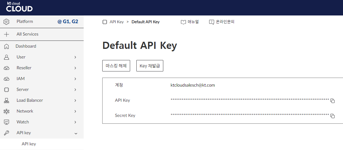 kt cloud 파트너사를 위한 전용 API 쉽게 사용하기(feat.파트너 포털) - kt cloud 기술 블로그