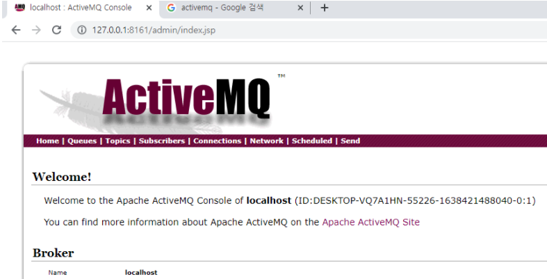 기억의 파편들 :: [스프링부트]2. Spring Boot & JMS & ActiveMQ 연동 및 테스트