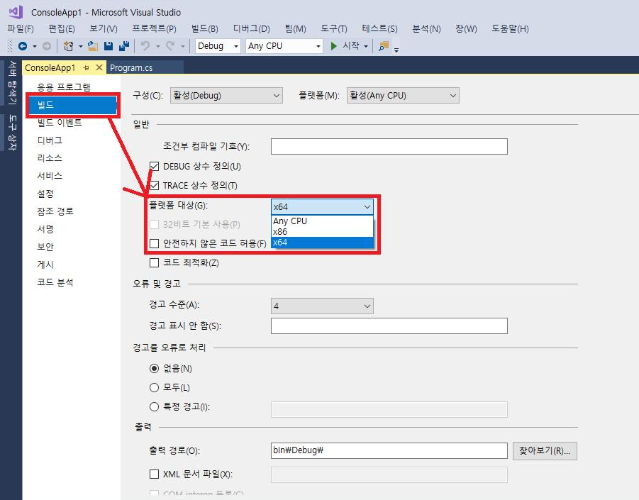 [Pythonnet] Python for .NET (embedding python)