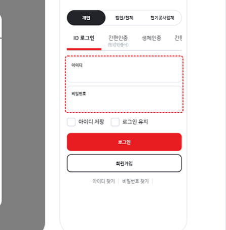 한전 사이버지점(+전기요금조회) 바로가기 https://online.kepco.co.kr