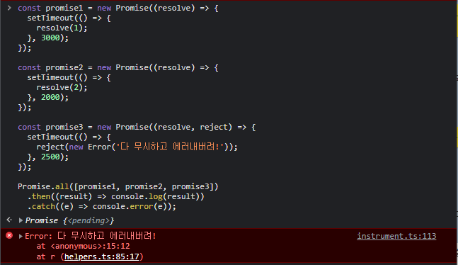 📚 Promise.allSettled 와 Promise.all 비교 정리