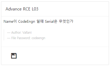 [CodeEngn] Advance RCE L03 문제 풀이
