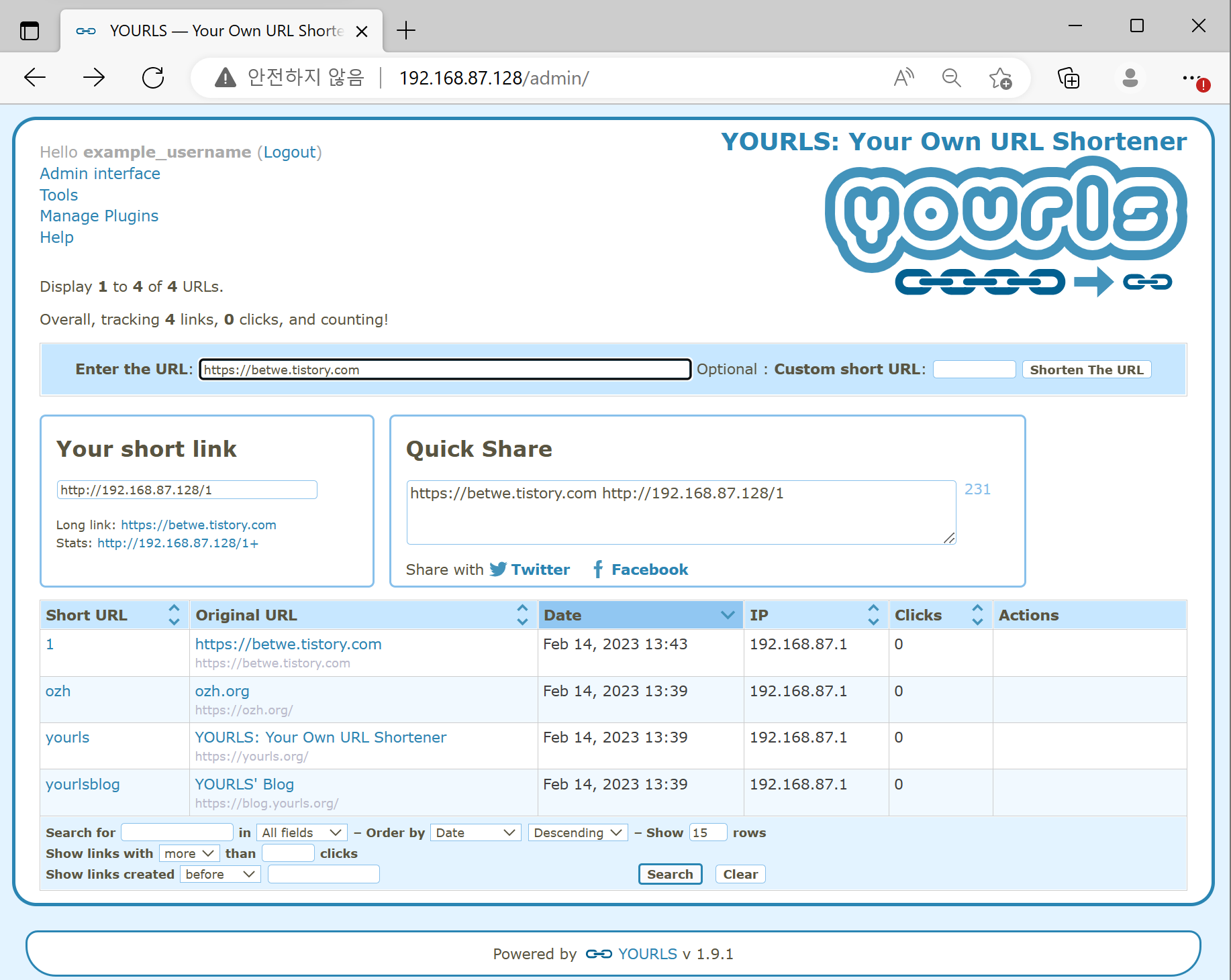 [Docker] yourls (단축 URL 생성) 서비스 구축 하기