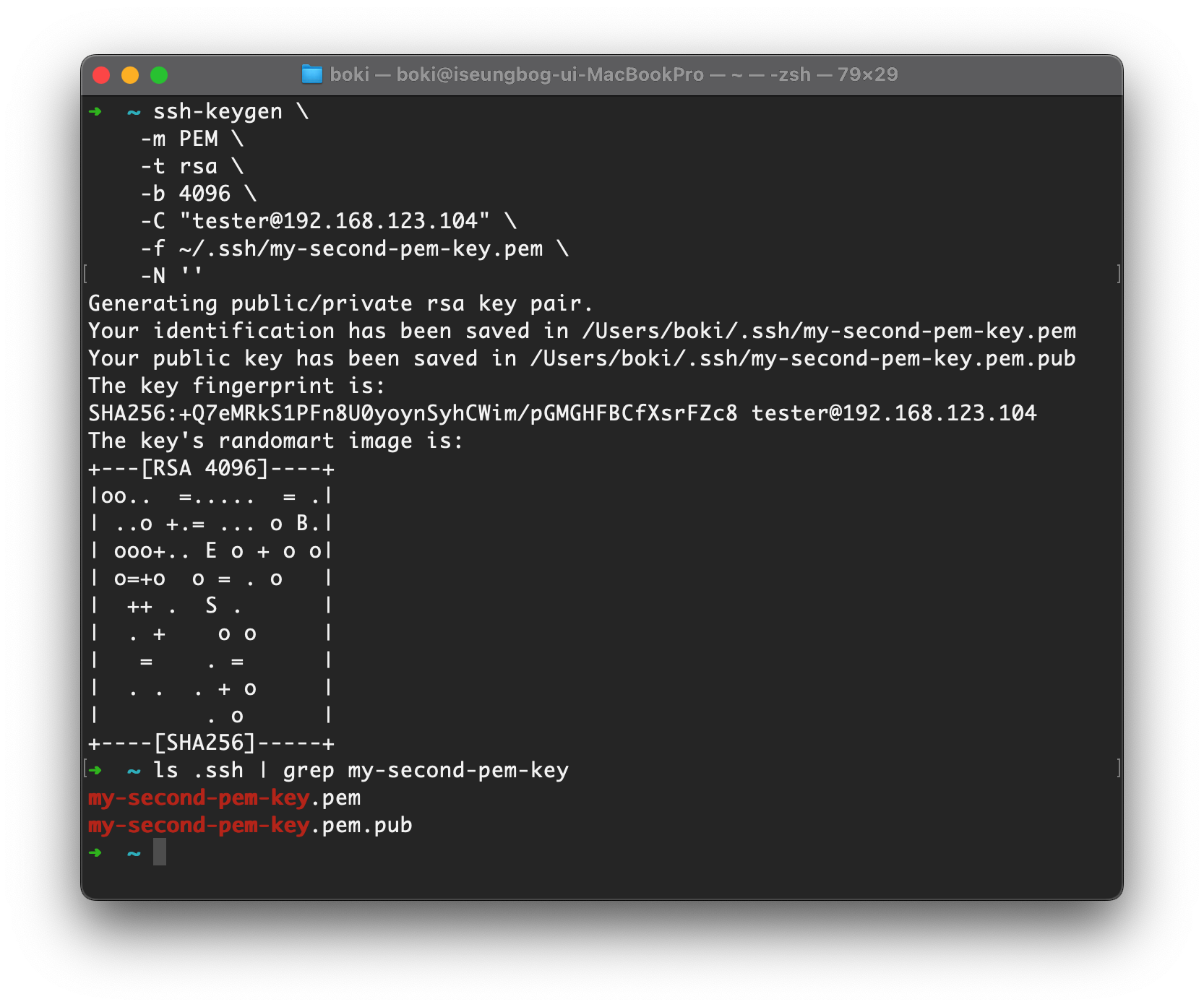 원격 서버 접속하기(3) - ssh 접속(feat. 개인키/공개키 파일 생성)
