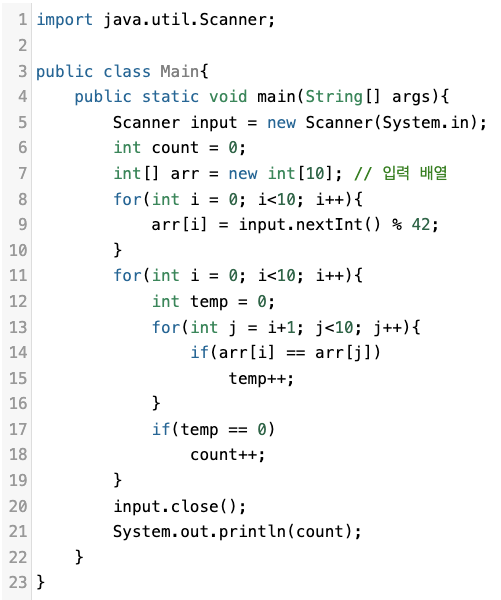 BAEKJOON(백준) 3052번 나머지(JAVA) (Scanner를 이용) :: 티벳여우의 일상