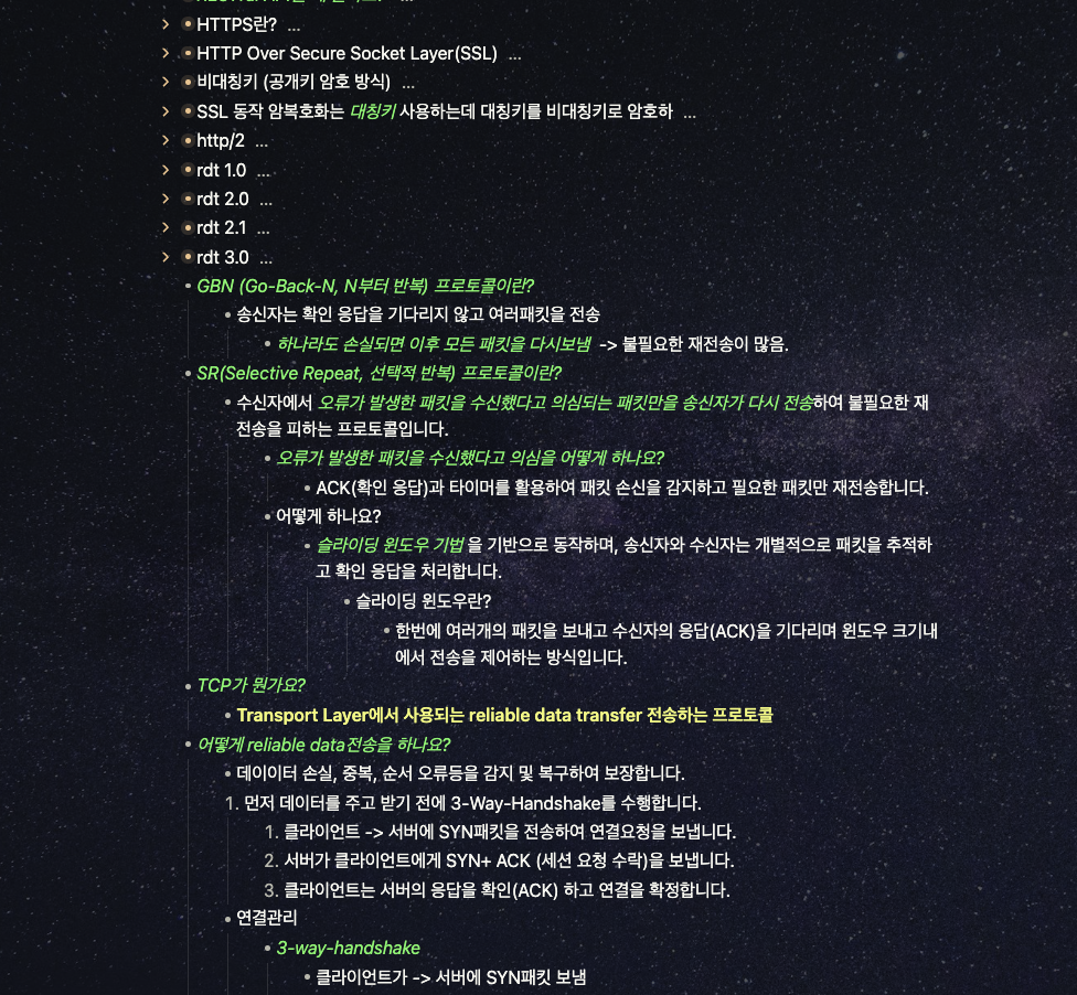 에프랩(F-Lab) Node.js 백엔드 3개월 후기 :: Dev갱이