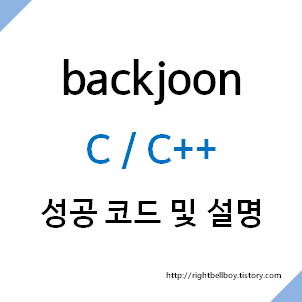 [백준/BOJ] 10818번 최소, 최대 (C/C++)