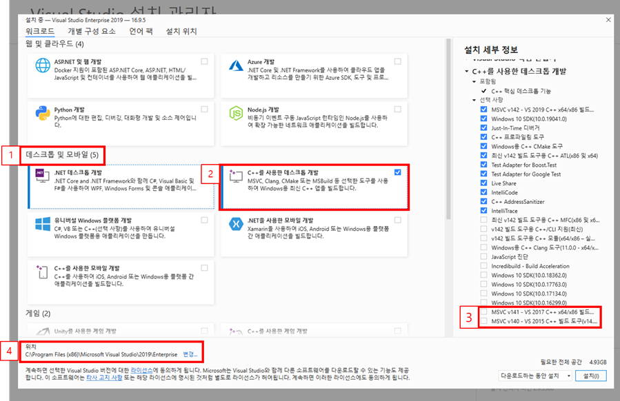 python Error:Microsoft Visual C++ 14.0 is required. Get it with "Build ...