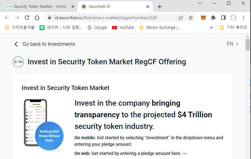RegCF 규정 이란 :: FinanceGallup