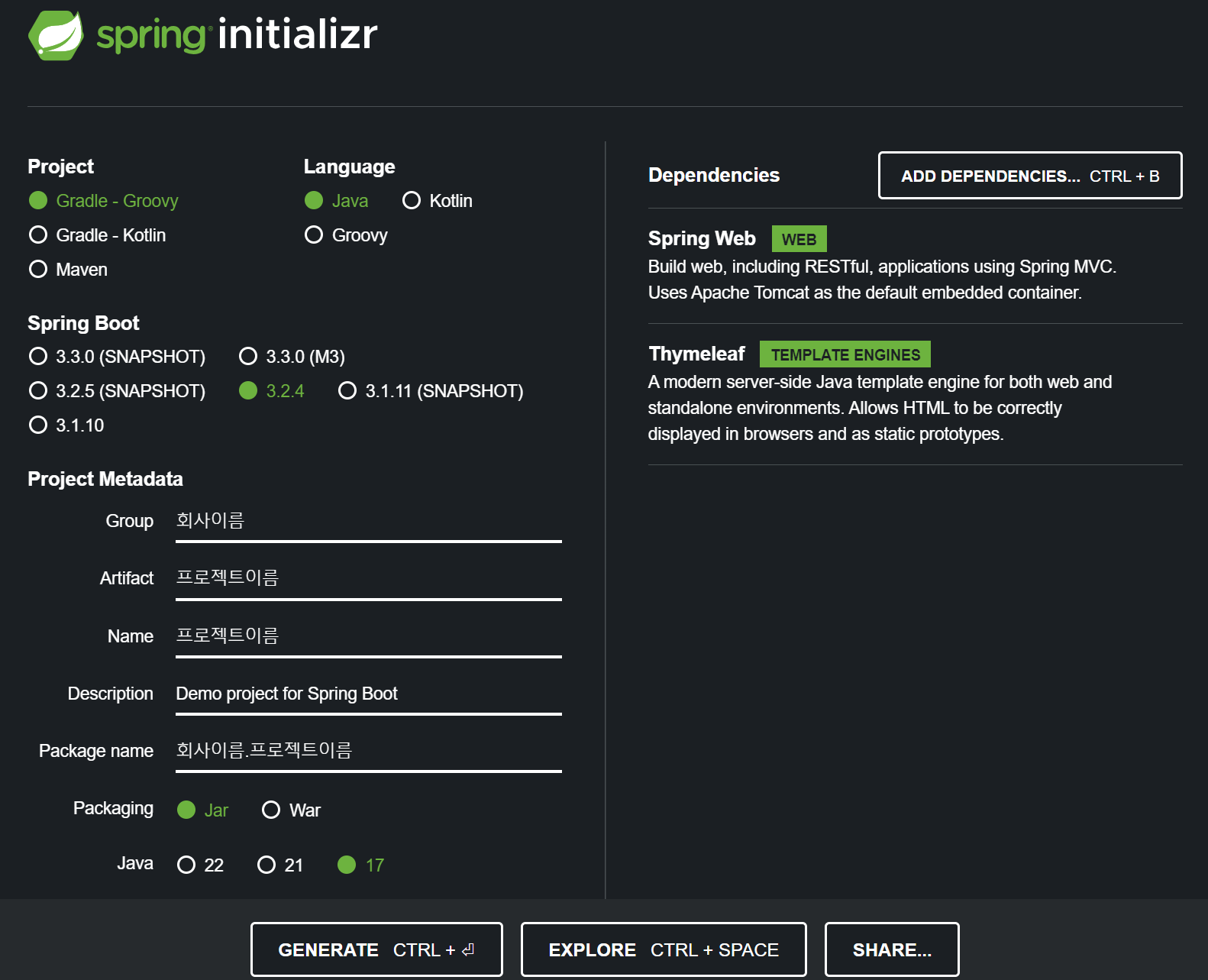 [Eulji_LikeLion_2024_BackEnd] 3주차 Spring 웹 개발 기초(실시간수정중)
