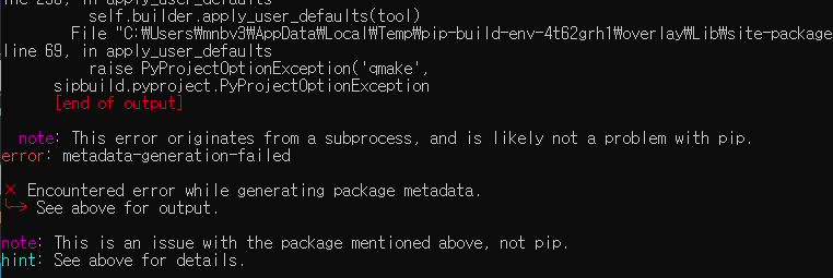 [python] PyQt5-tools 설치 에러 -> pyside2로 해결 — 북치기 개발모드