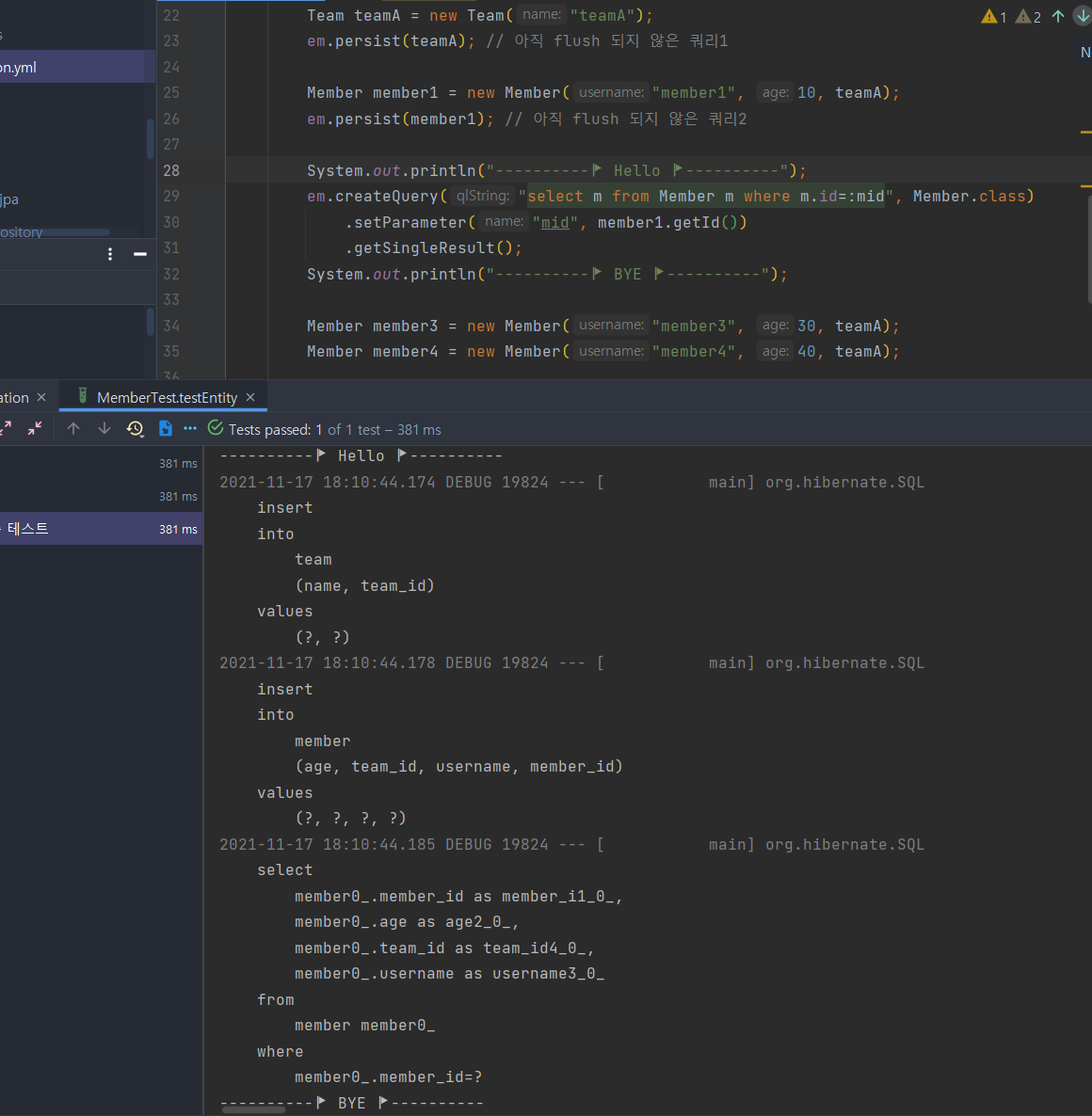 난 JPA를 제대로 알고 쓰는 것인가 (정리중..)