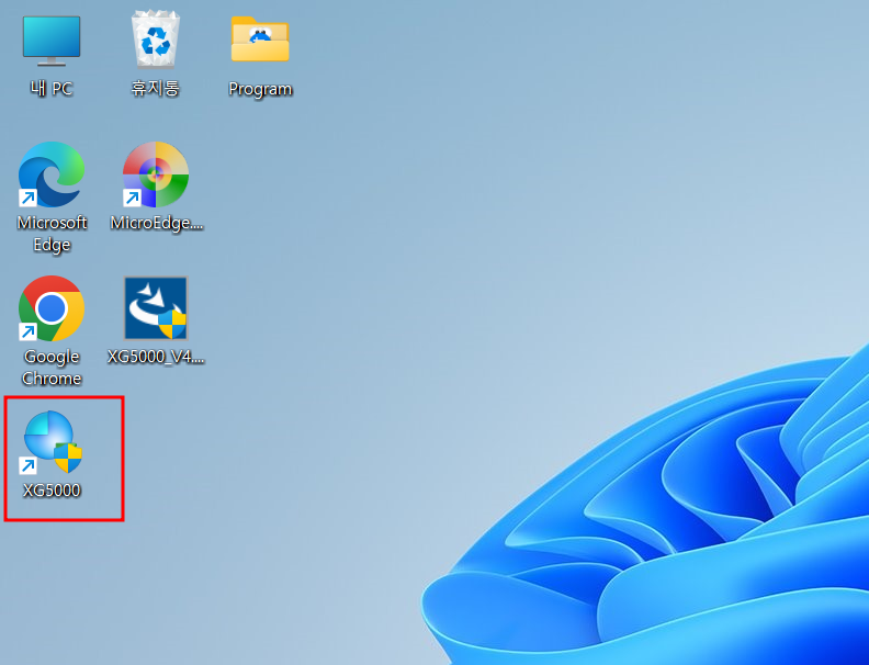 LS PLC 프로그램 XG5000 ①다운로드 및 설치 방법 : 쉽게 따라하는 가이드!