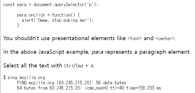 html Advanced text formatting 텍스트 고급 서식 semantic