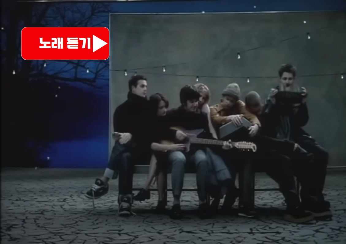 추억의 팝송 Sixpence None The Richer Kiss Me