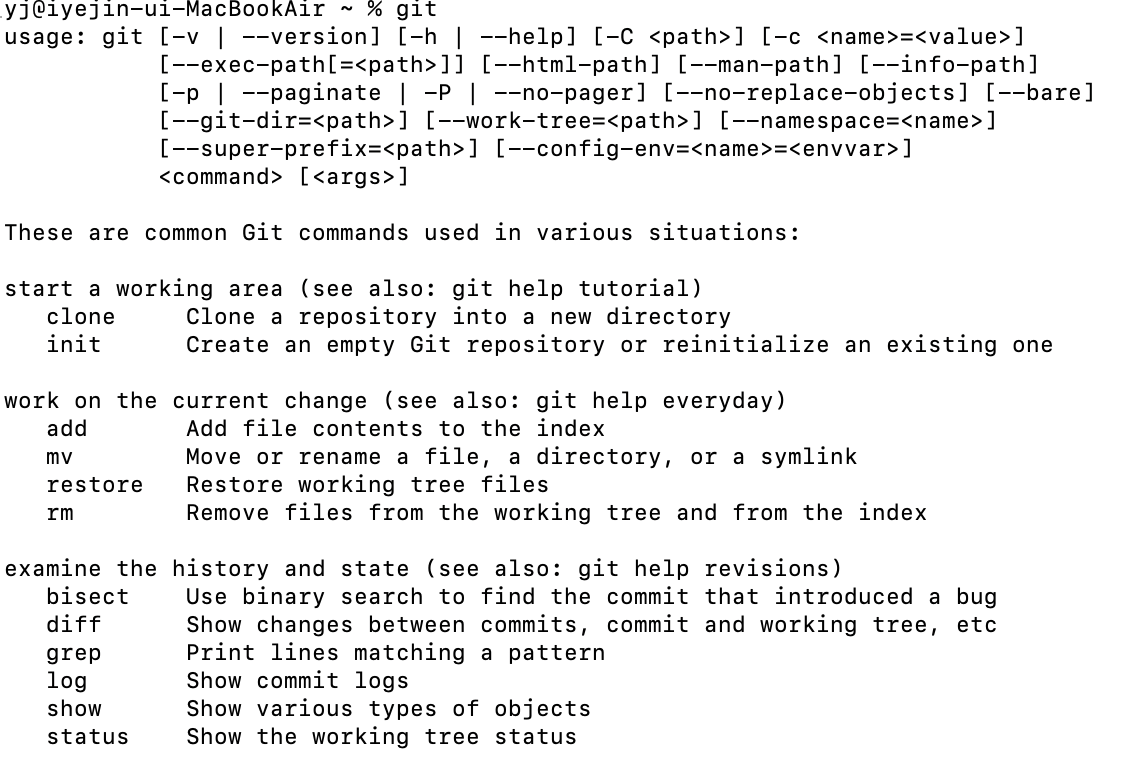 Git #1 버전 관리의 본질(init, add, commit)