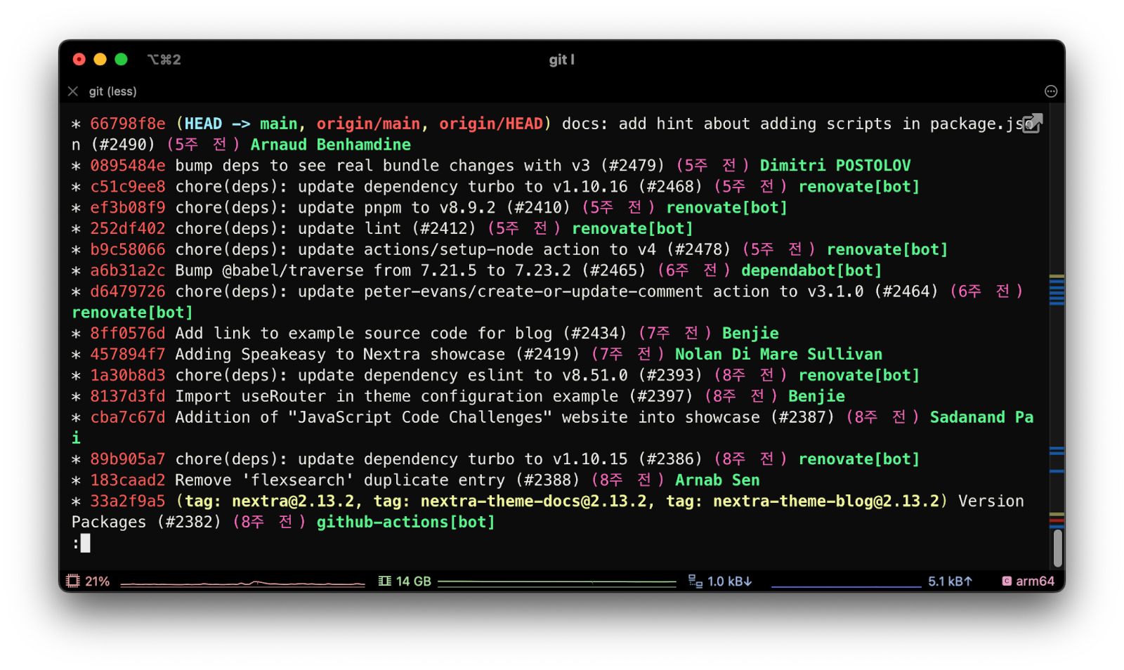 Git, GitHub 명령어 사용 꿀팁 :: 프로그래머스 공식 블로그