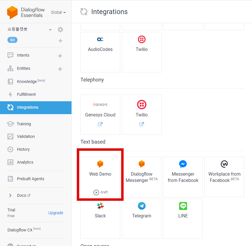 구글(google) DialogFlow를 이용한 챗봇 만들기(Intents)