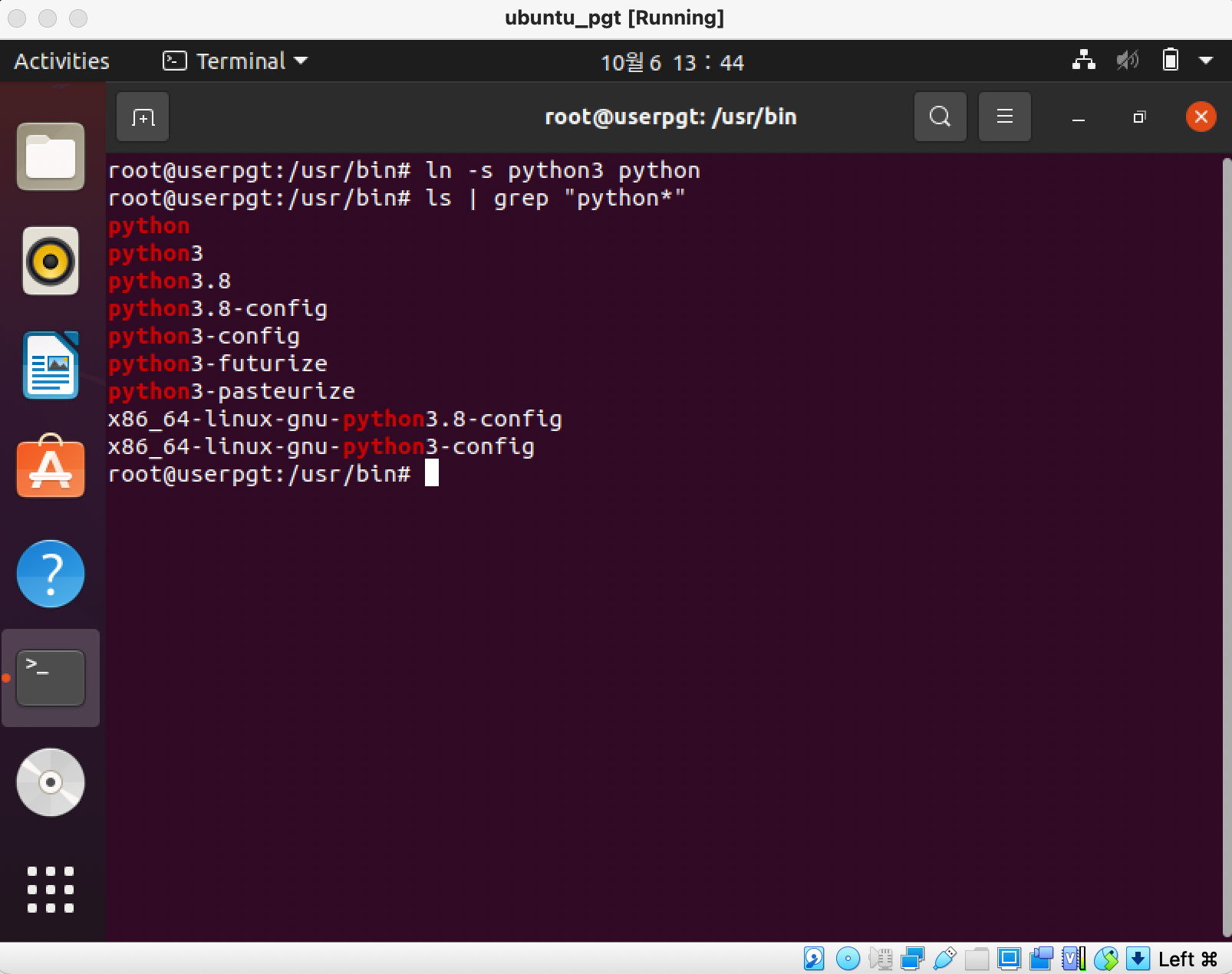 [linux] 우분투에서 python은 안되고 python3만 될 때 (ubuntu, python, python3) — 과거의 ...