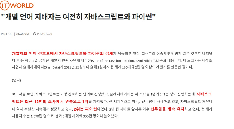 재송동 파이썬 코딩과외 송정동 자바 스크립트 C언어 초등 코딩수업 게임만들기 수업