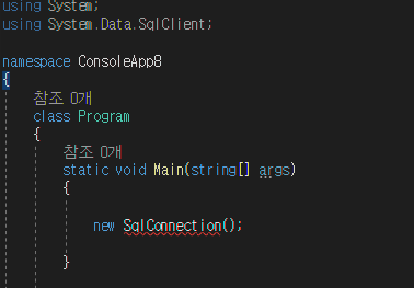[c#] sql 연결 오류(CS1069)