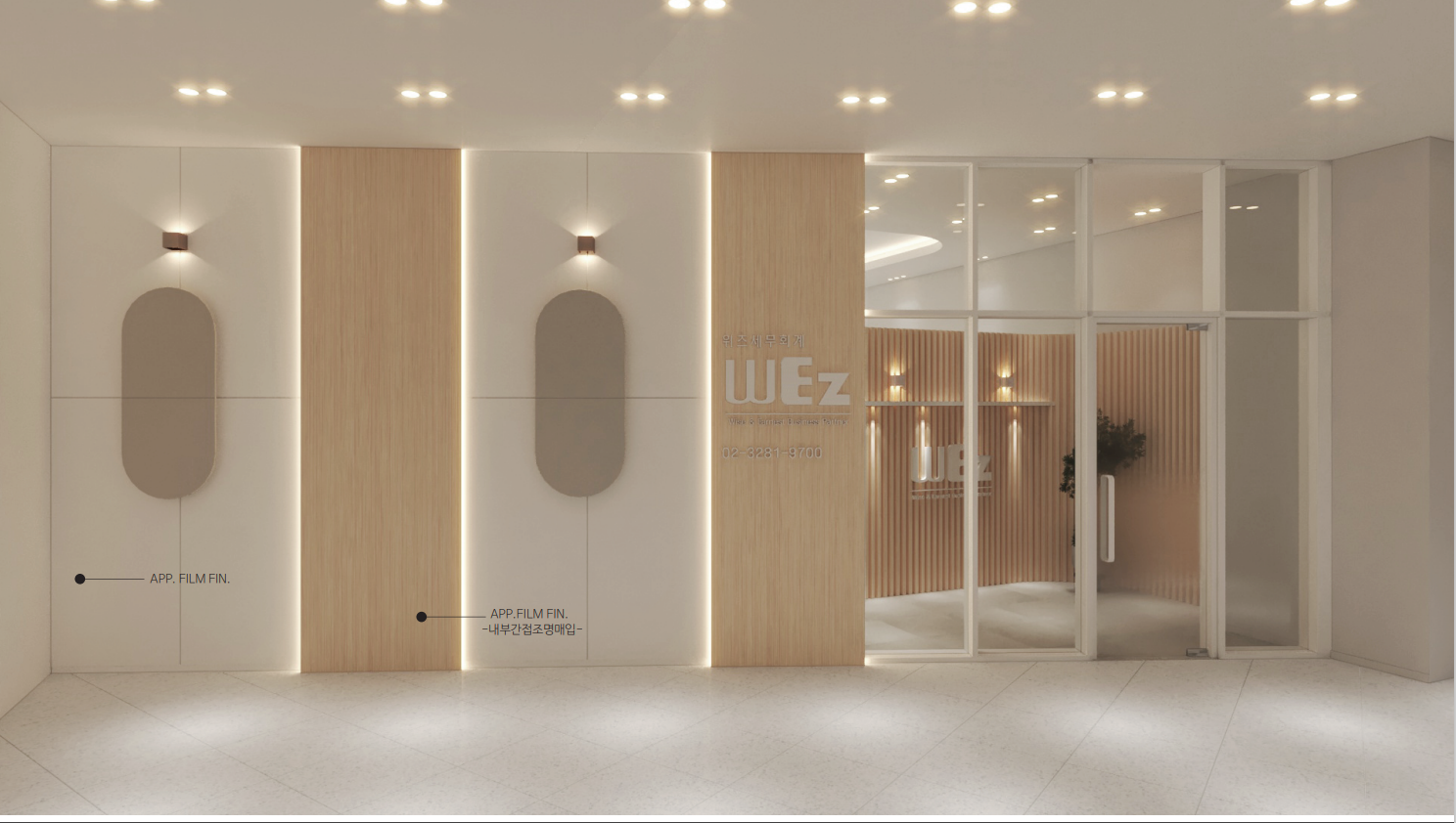 천안사무실인테리어 오피스공사의 핵심