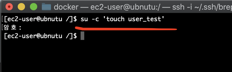 [Linux] Switching User (SU)