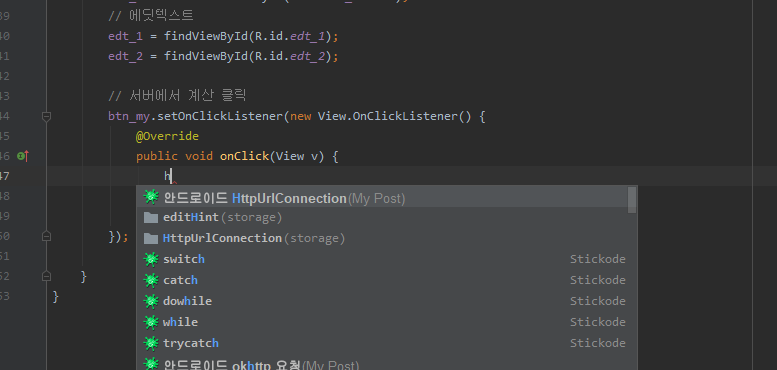 [Java][Android] HttpUrlConnection을 이용한 http통신