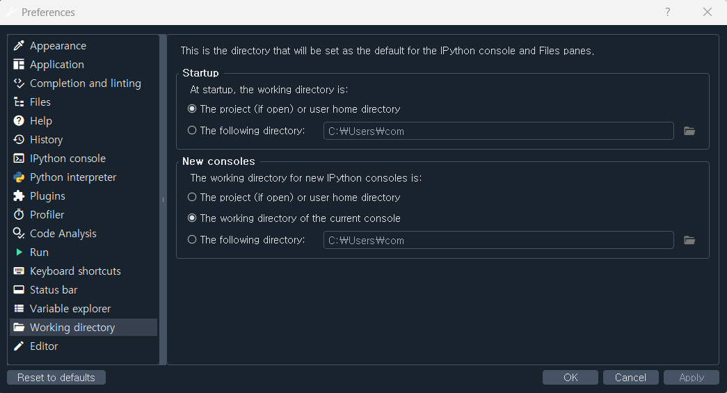 [Python] Spyder IDE에서 내 작업 디렉토리 확인 및 변경 방법