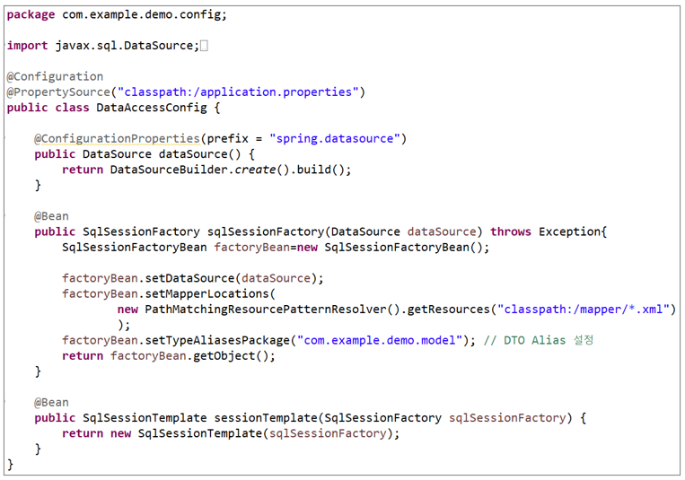 103일차: Spring Boot 실습 4(Mybatis)_2021.11.12