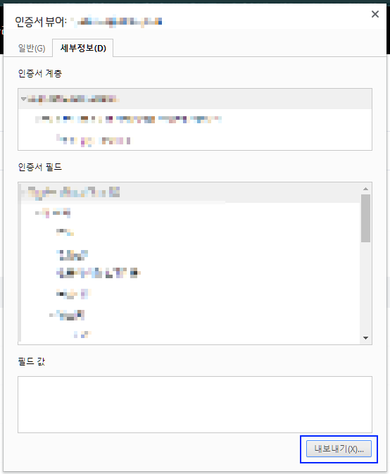 Ssl 외부 Api 호출 중 발생한 Unable To Find Valid Certification Path To Requested Target 에러 해결
