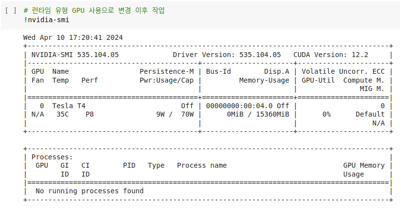 [ YOLOv8 ] Custom Dataset 학습(Google Colab)