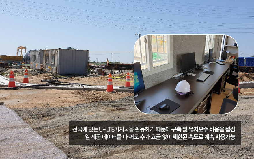 현장 사무실용 무선인터넷 LTE라우터 IPR400 선공사 어려운 공사현장