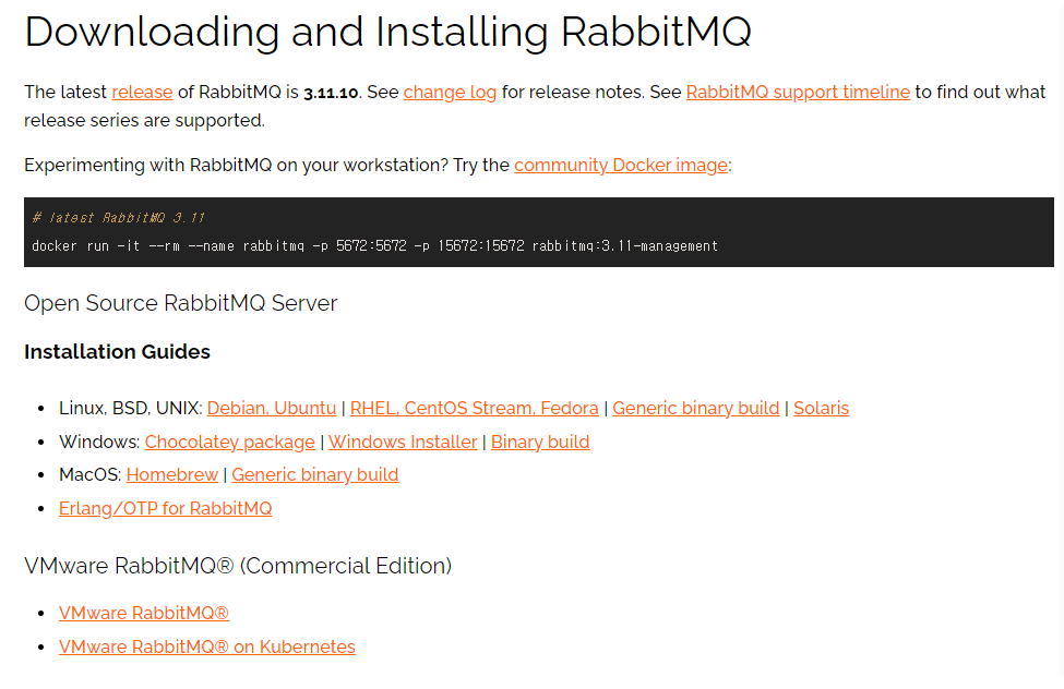 [Spring] SpringBoot + RabbitMQ 연동 내용 정리. — soTech