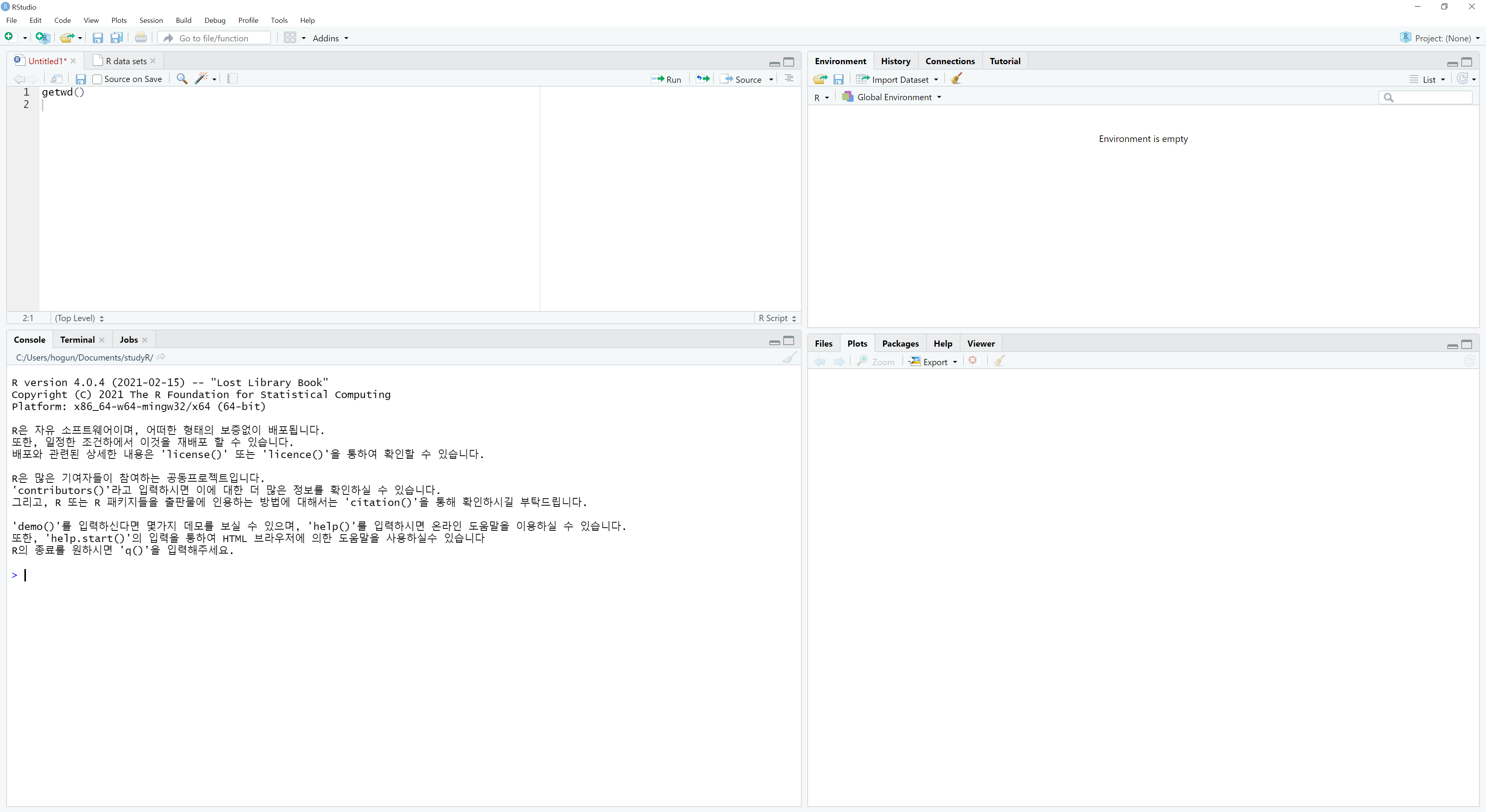 데이터 분석을 위한 R Gui, R Studio 다운로드 및 설치방법 — 건축 부트캠프 코다