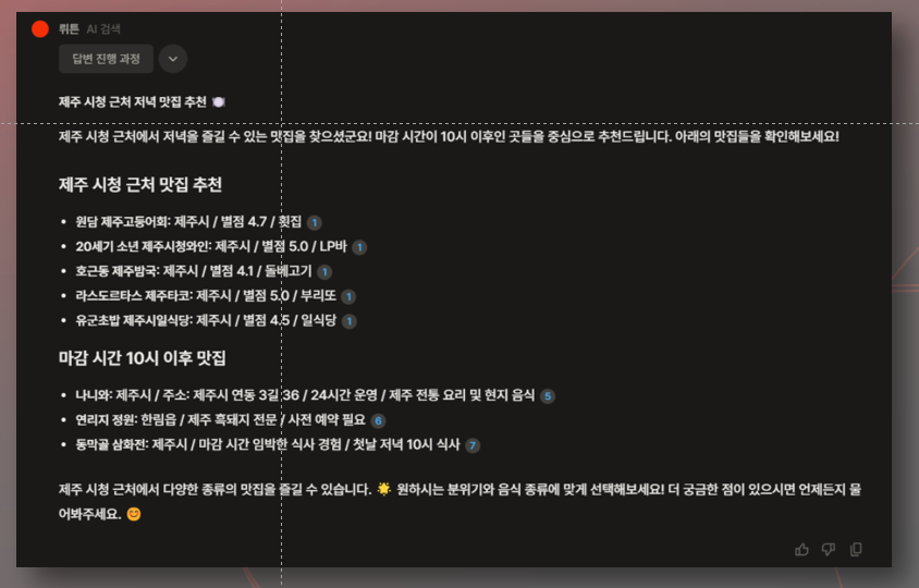 Prompt Engineering : Zero-Shot & Few-Shot