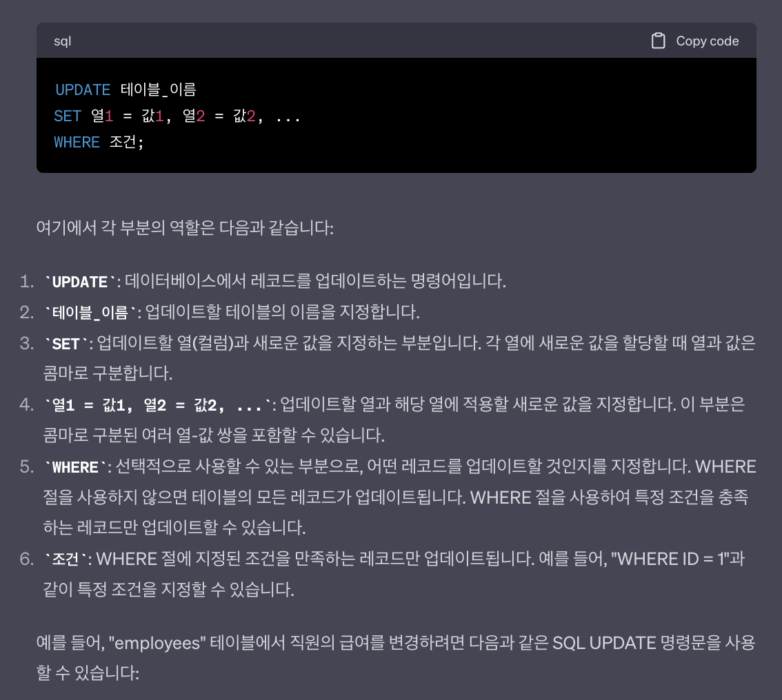 Sql 복습 Data Crud 추가조회수정삭제 Insertupdate Delete