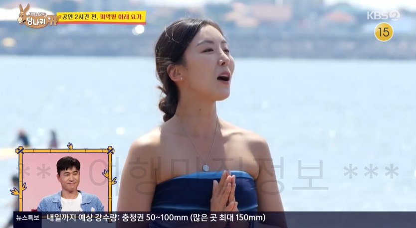 당나귀귀 코요태 제주 요가 강사 이은희 예약 방법 알아보기 - 제주 야외 요가 이색 체험 :: 룰루네리뷰