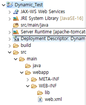 Dynamic Web Project 만들기 1 - 프로젝트 생성