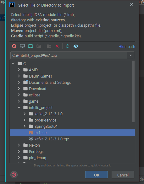 IntelliJ Import와 Export