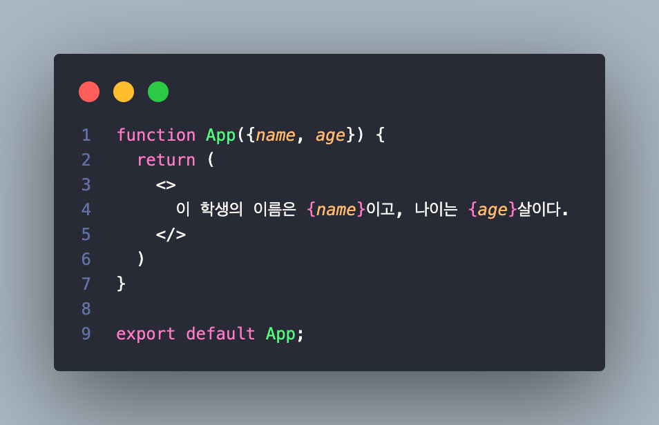 [React] 클래스형 vs 함수형 컴포넌트 차이 (class vs function component) :: 박히밍 개발 블로그