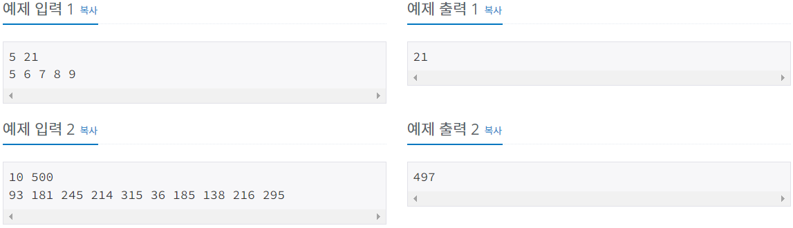 [백준/BOJ] 2798번 : 블랙잭 (JAVA / 자바) :: 코딩하는 코알못
