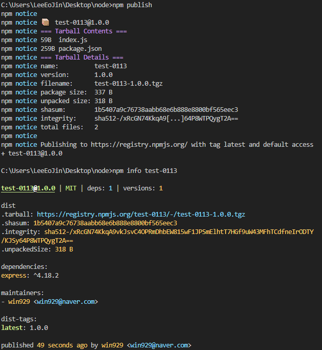 [뉴진주택] 5. 패키지 매니저 — SuDo's Programming