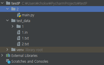 파이썬 os.path.listdir로 디렉토리 안에 있는 파일들을 뽑아봅시다.