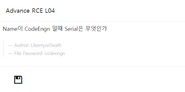 CodeEngn Advance RCE 4 :: hacking_security