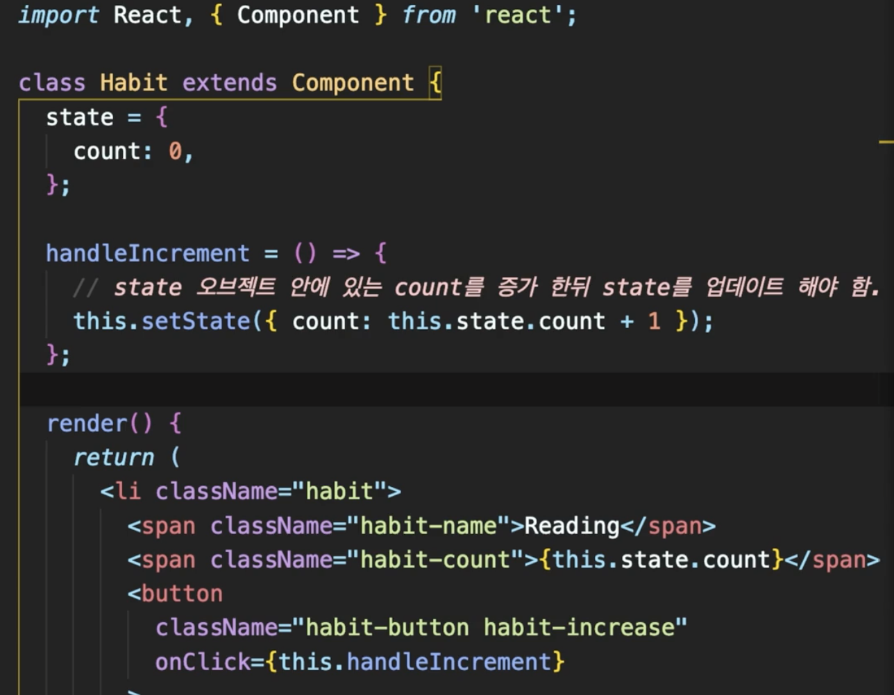 (React Basic) Habit Tracker 1_ +, - 기능