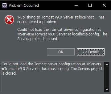 톰캣 에러 publishing to tomcat v9.0 server at localhost...' has encountered a problem